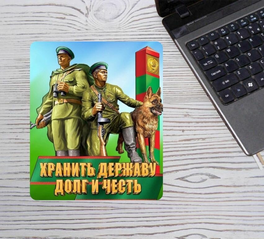 Коврик для мышки игровой 36 на 29 см MIGOM Пограничные войска №9