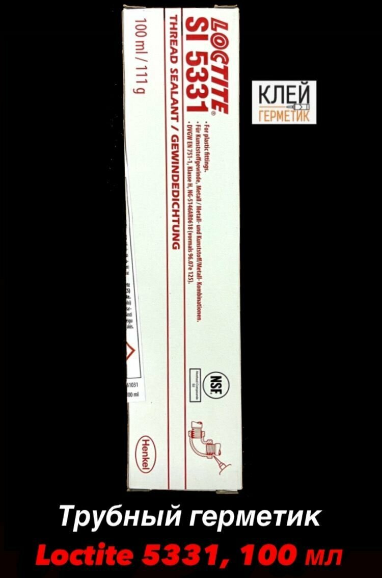 Loctite 5331, 100 мл (Локтайт 5331) Силиконовый трубный герметик, Ирландия