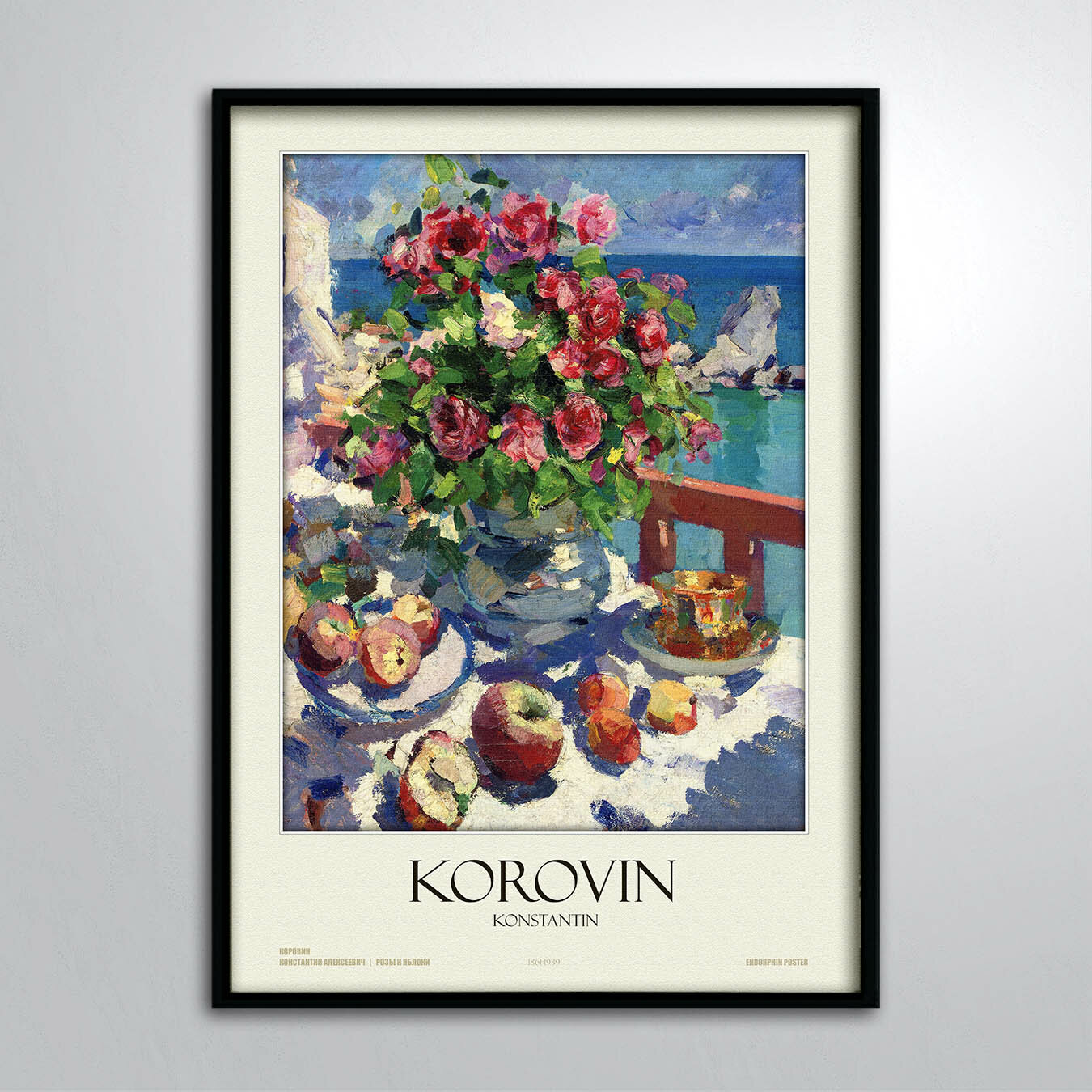Постер без рамы/Репродукция Картины Коровин Константин Розы и яблоки