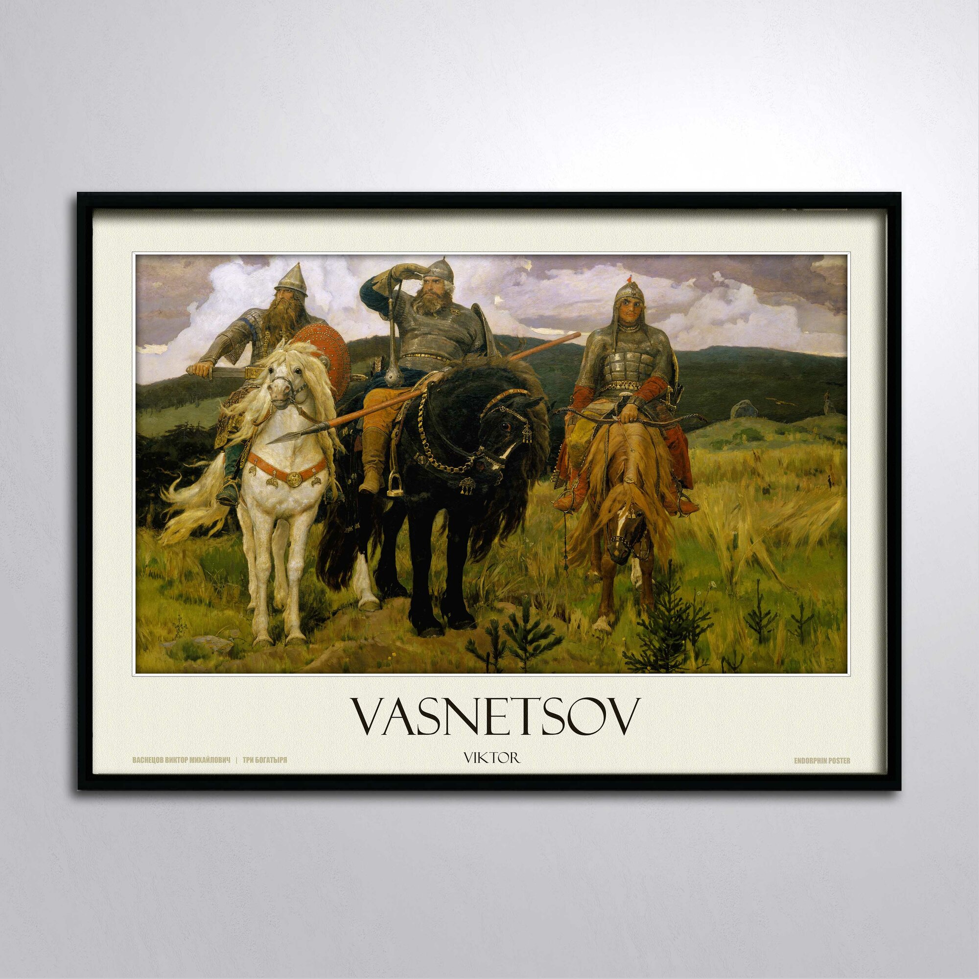 Постер без рамы/Репродукция Картины Васнецов Виктор Три Богатыря