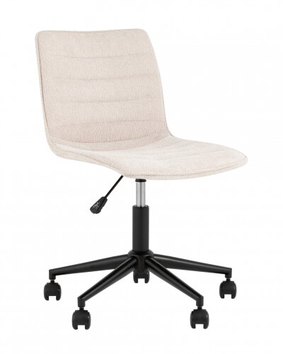 Кресло офисное Stool Group Tyler, бежевый