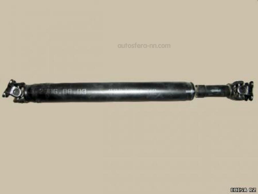 GREAT WALL 2201100F01C1 ВАЛ карданный задний GW SAFE F1 4/4 (ЭЛ. Раздатка)(РОС-КАЯ сборка)2203100-F01-D1