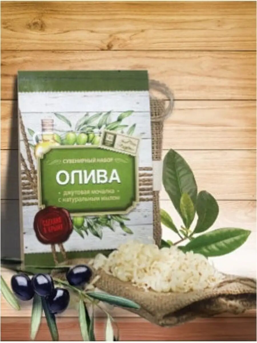 Джутовая мочалка с натуральным мылом "олива" (стружка)