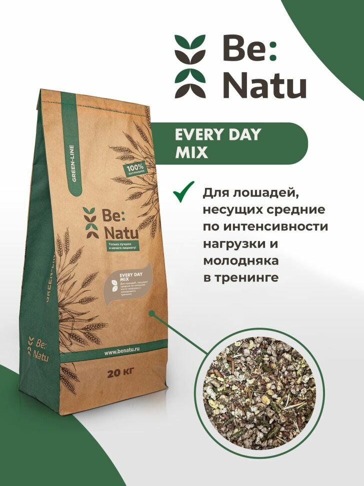 Be: Natu Every day mix корм для лошадей, несущих средние нагрузки, 20 кг