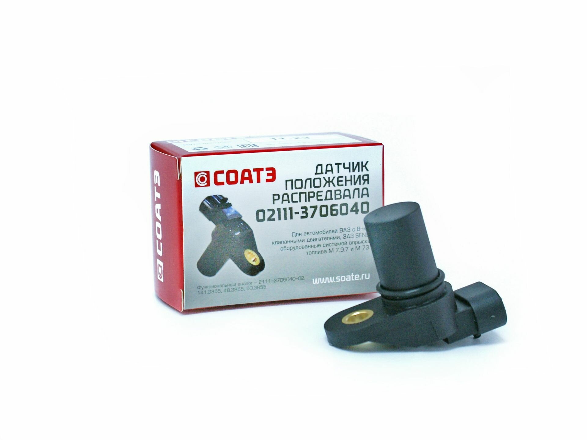 Датчик положения распредвала СОАТЭ, для ВАЗ, 8V, впрыск топлива, длина 70мм