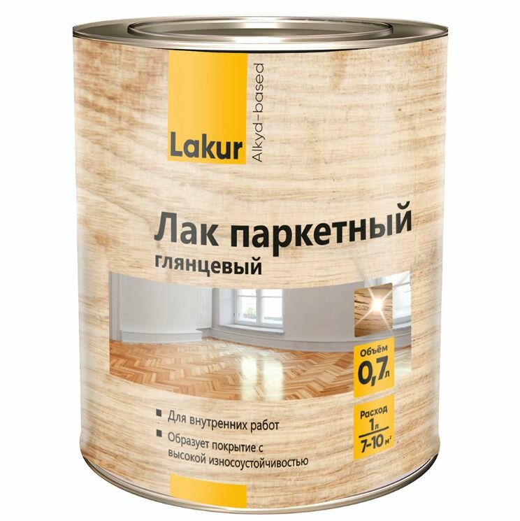 Лак яхтный алкидно-уретановый Lakur глянцевый 0,7 л