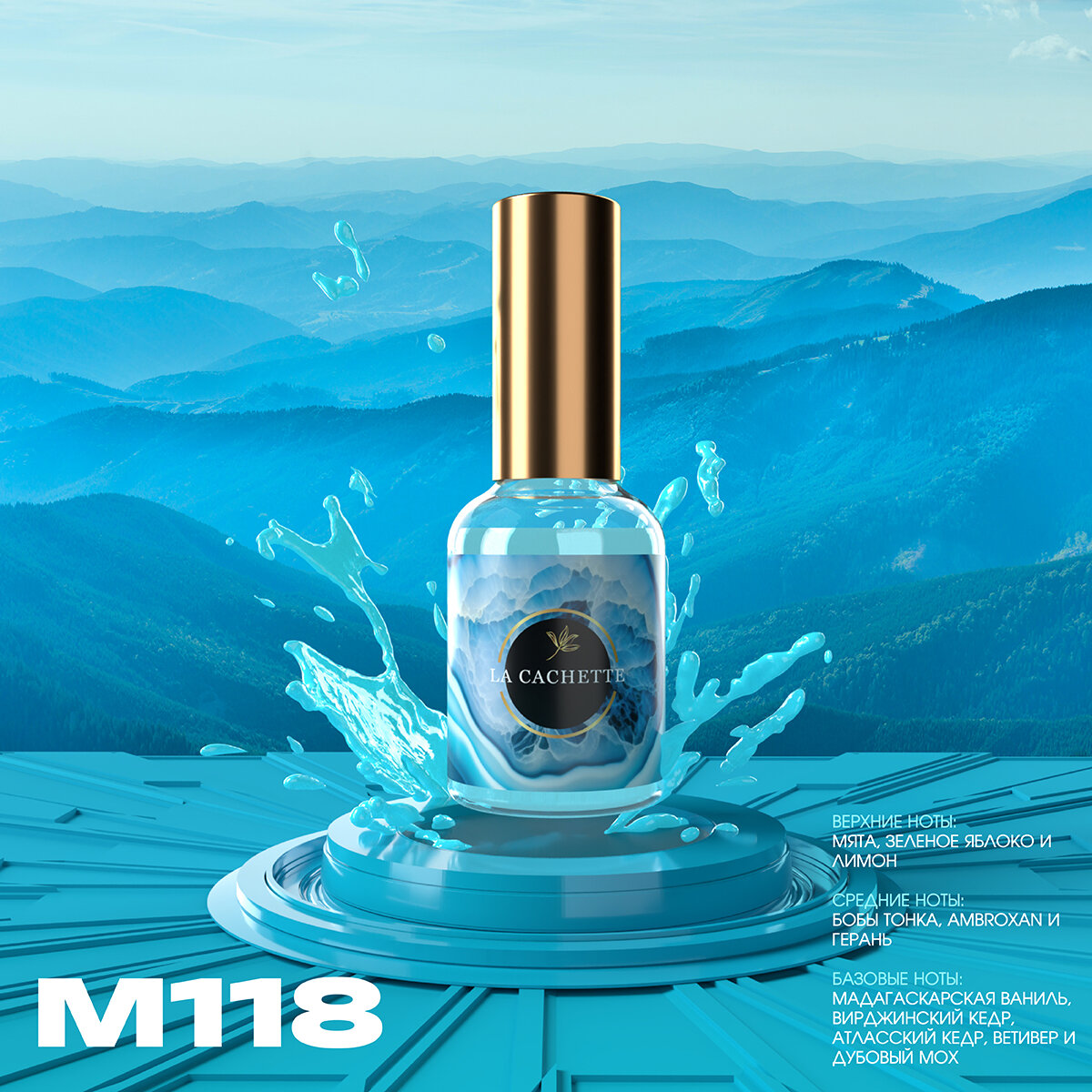 Парфюмерная вода La Cachette M118 Eros, 30 мл (Мужской аромат)