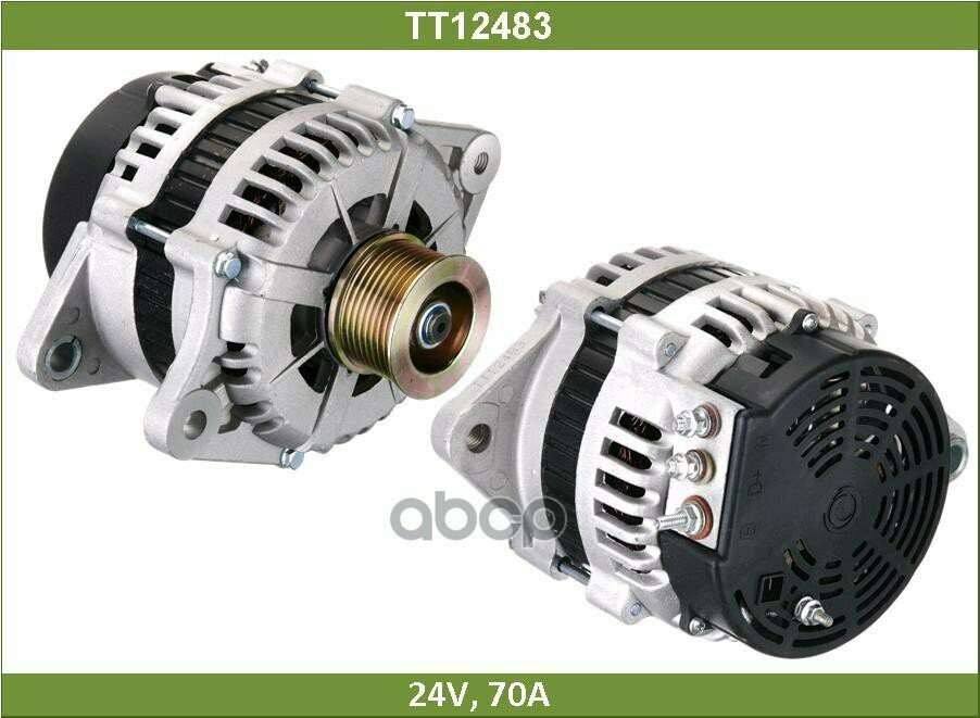 Генератор! 24V, 70A, 8-Groove Dong Feng Cummins 6CT Tesla Technics арт. TT12483