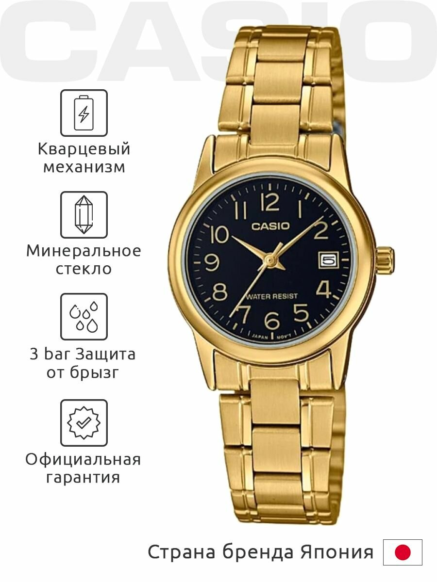 Наручные часы CASIO Collection, черный/золотой