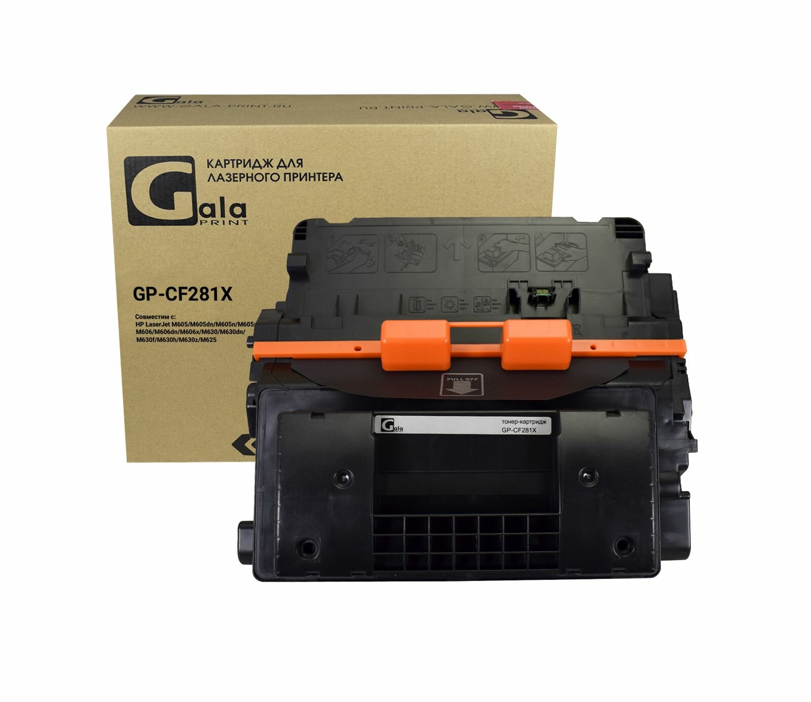 Картридж GalaPrint CF281X (HP 81X) для принтеров HP LaserJet M605/M606/M630/M625 25000 копий лазерный, совместимый