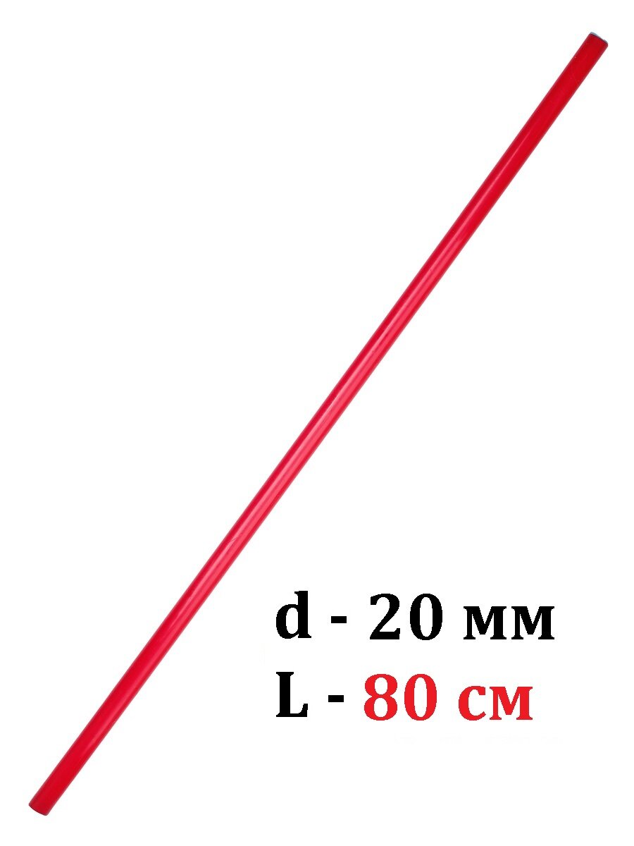 Палка гимнастическая для ЛФК пластиковая Mr.Fox, длина 80 см, розовый