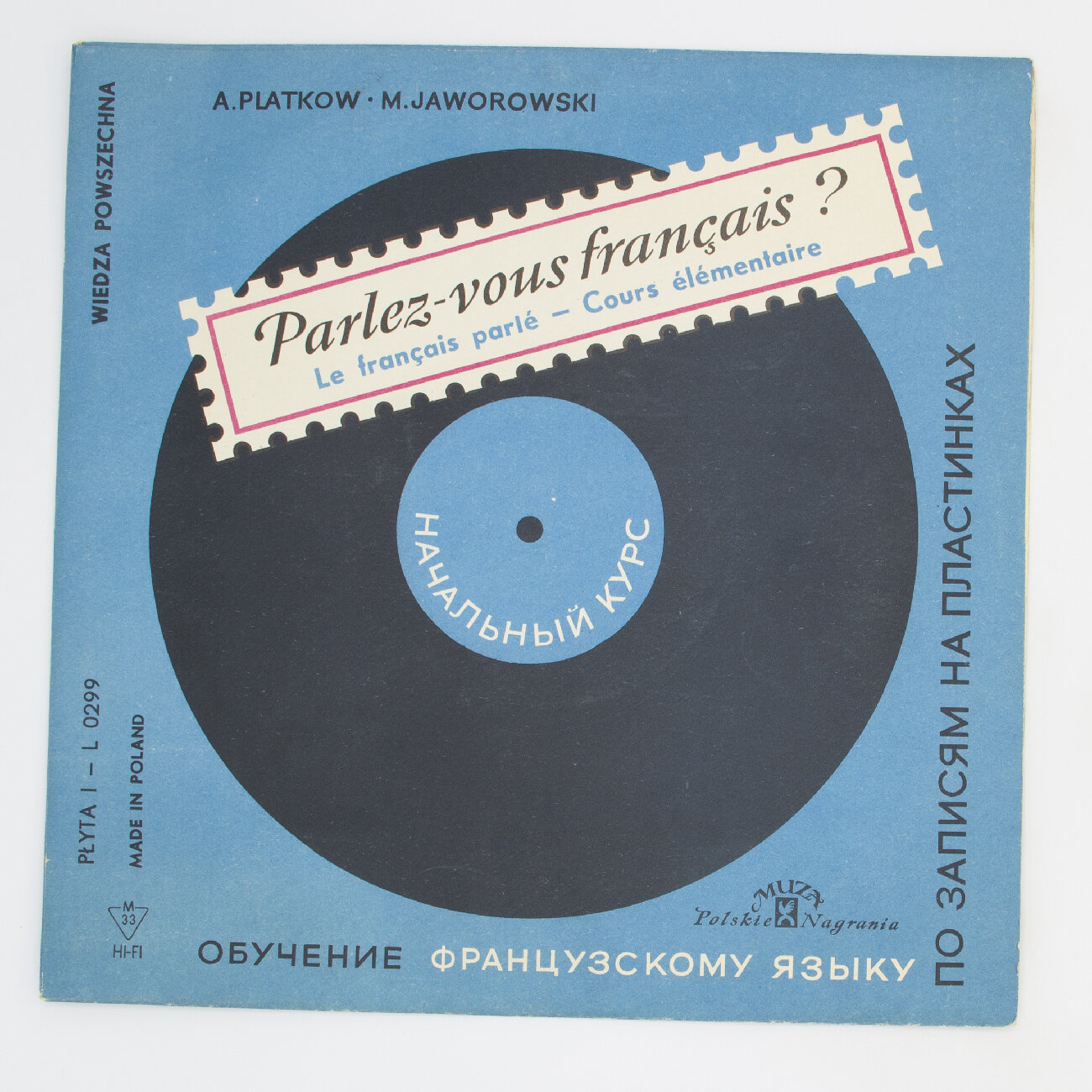 Виниловая пластинка . Плятков - Parlez Vous Fran ais? (Разговорный Французский Начальный Курс) 10 дюймов,