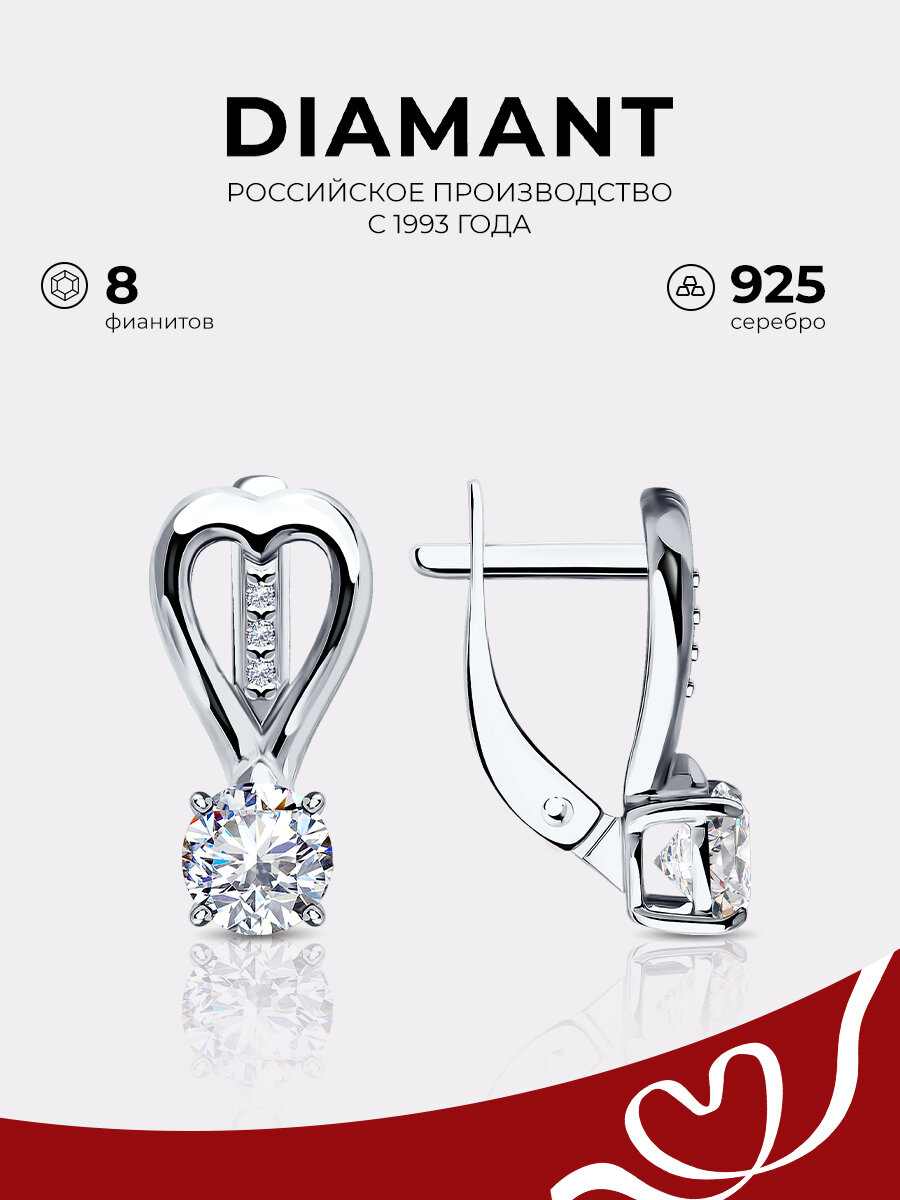 Серьги, серебро, 925 проба, родирование, фианит