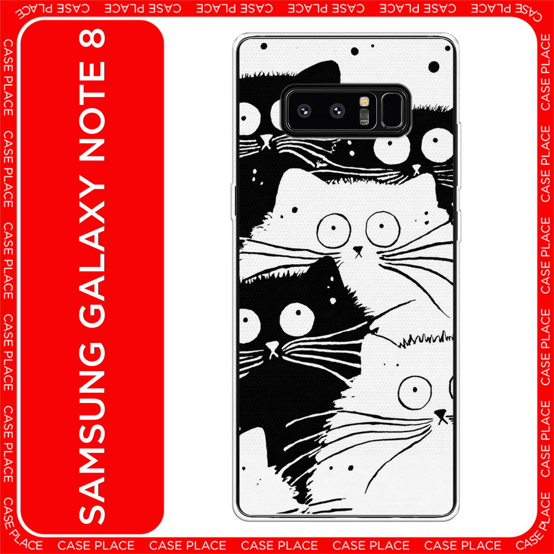 Чехол на Samsung Galaxy Note 8 / Самсунг Галакси Нот 8 с принтом Коты черно-белые