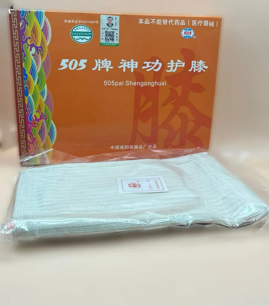 Наколенники-пояс волшебный на колени (2 штуки) Премиум качество