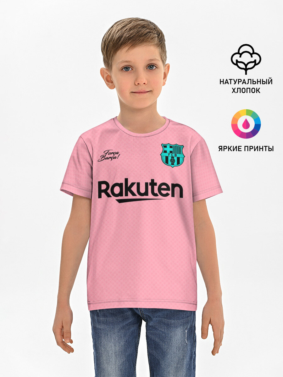 Футболка хлопковая детская BARCELONA резервная 20/21