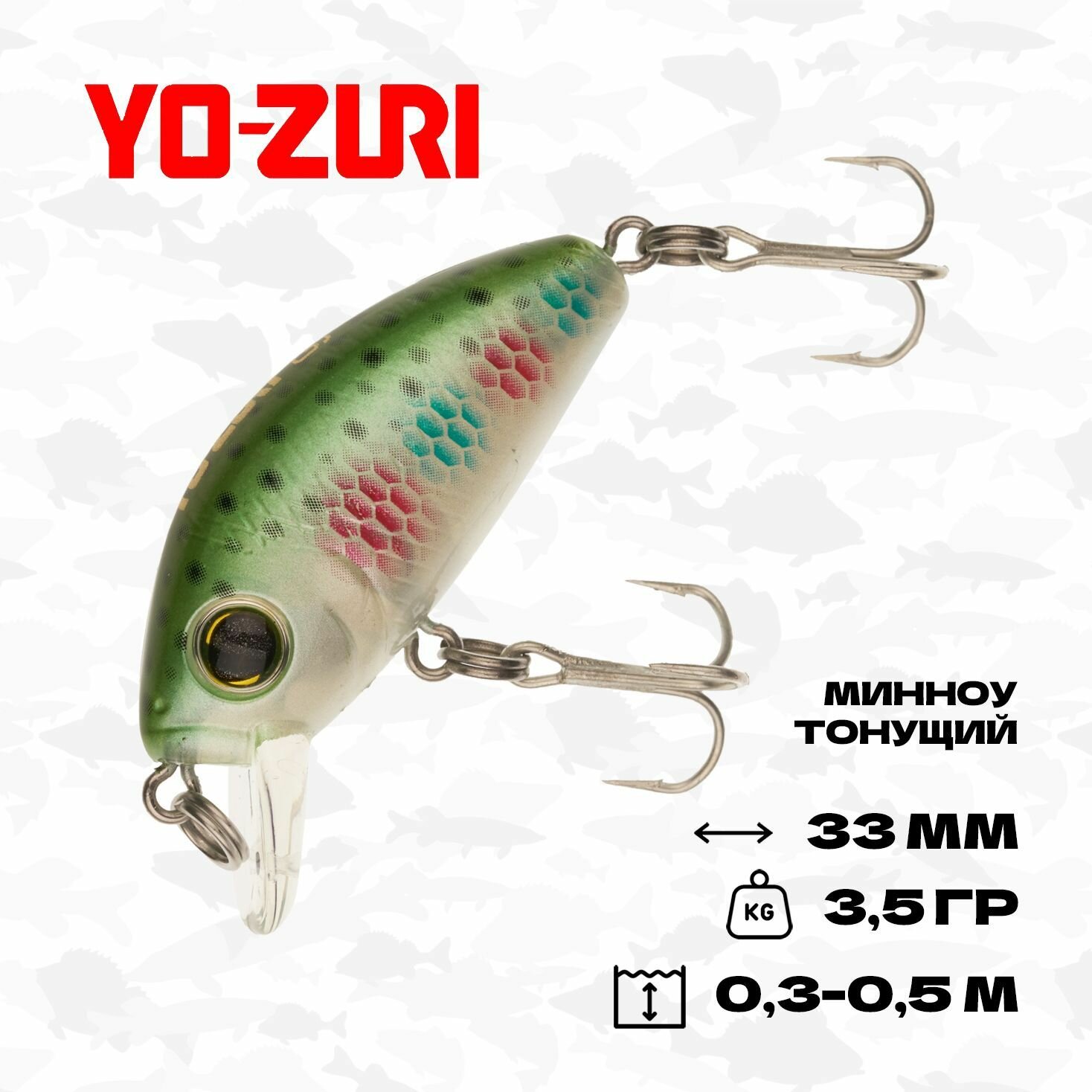 Воблер Yo-Zuri L-Minnow 33 S F1166, 33 мм, 3,5 гр, 0,3-0,5 м, #NRT