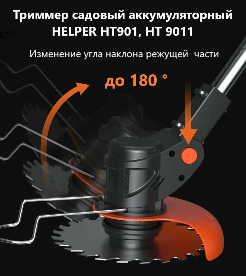 Прополочная машинка — фото 1