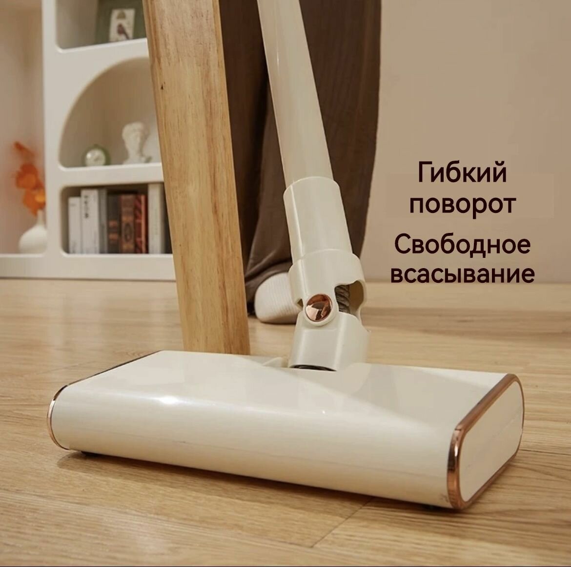 Вертикальный пылесос