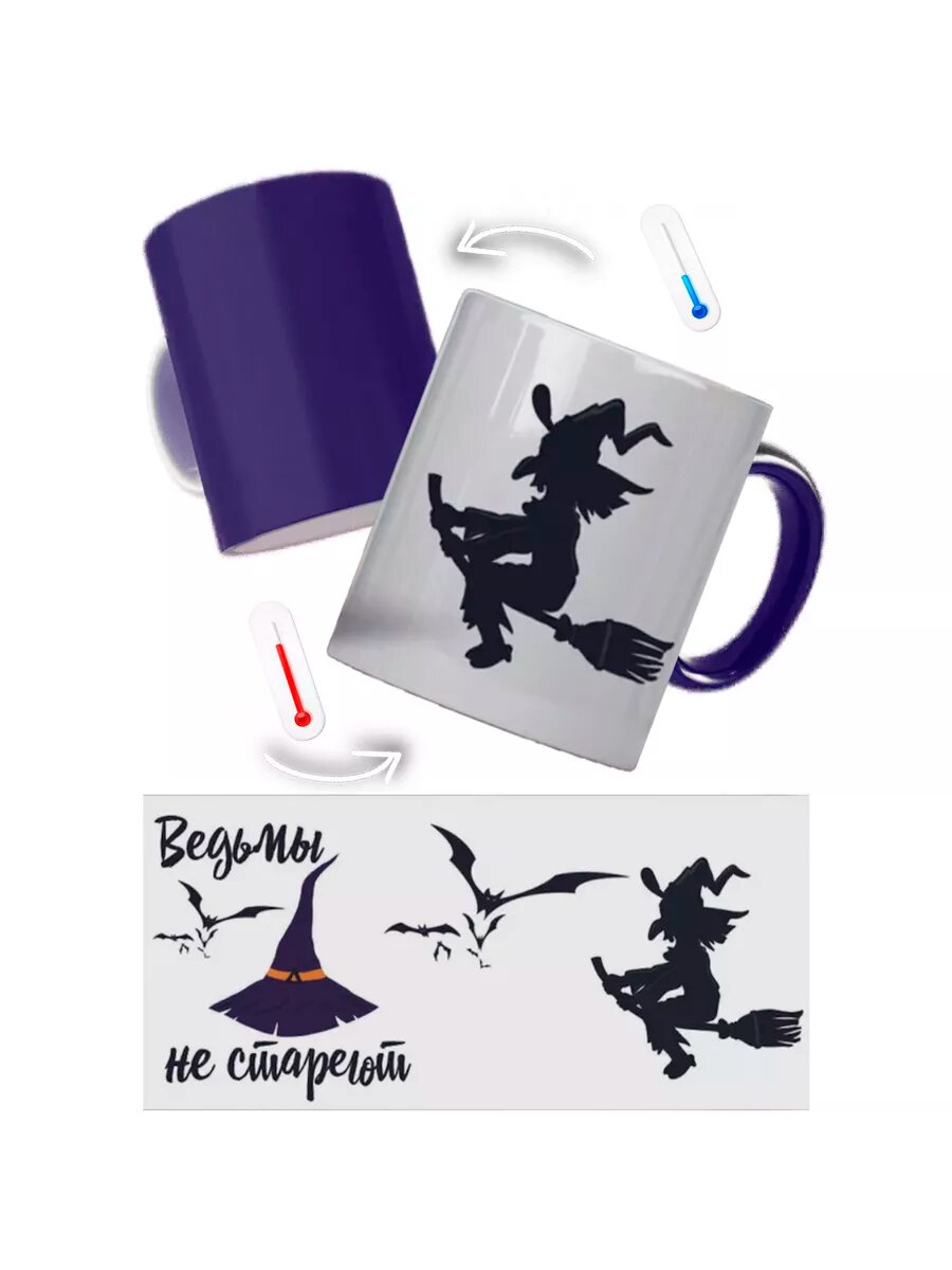 Ведьмы не стареют