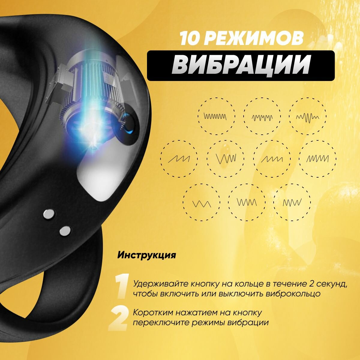 Виброкольцо мужское эрекционное кольцо с вибрацией