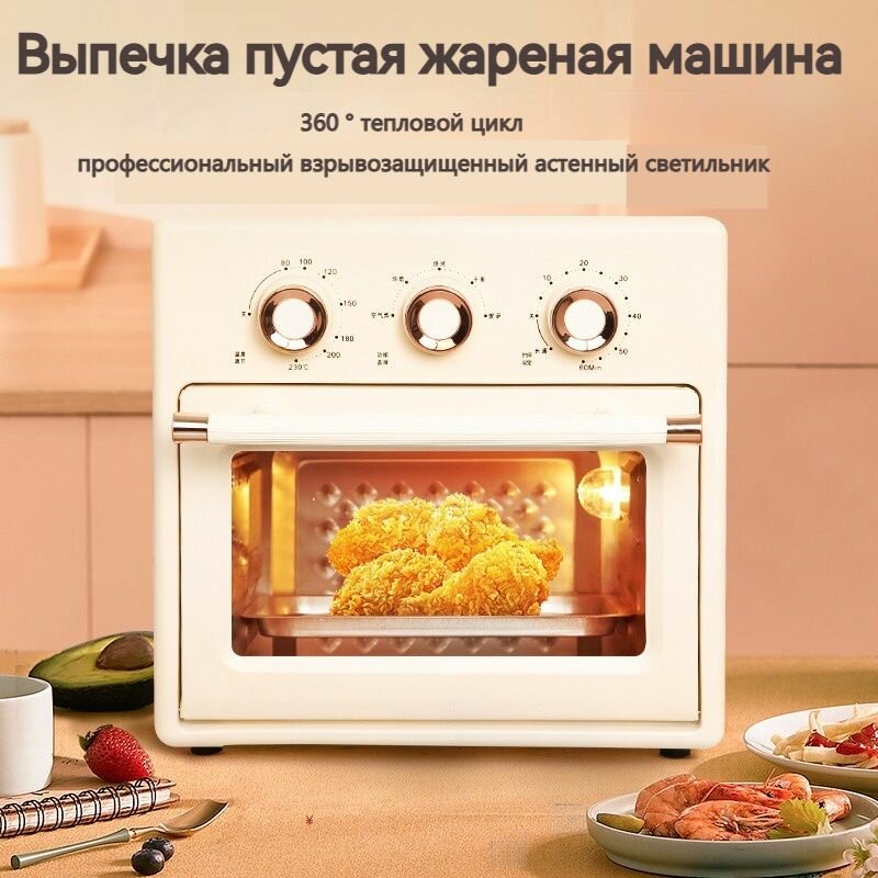 Мини-печь
