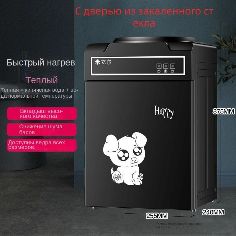 Кулер для воды