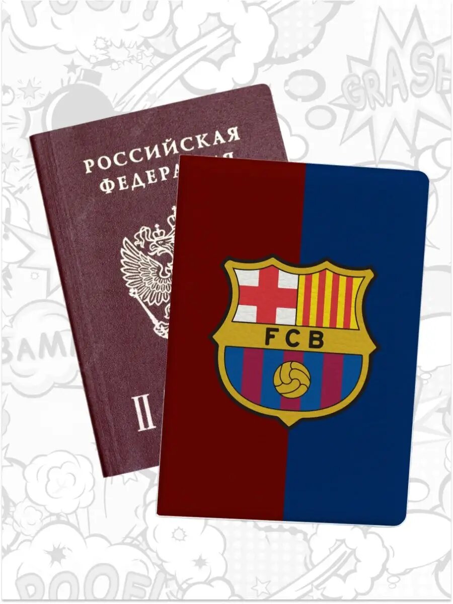 Обложка для паспорта