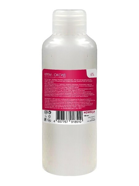 NOWELLA Оксид 6% 100мл
