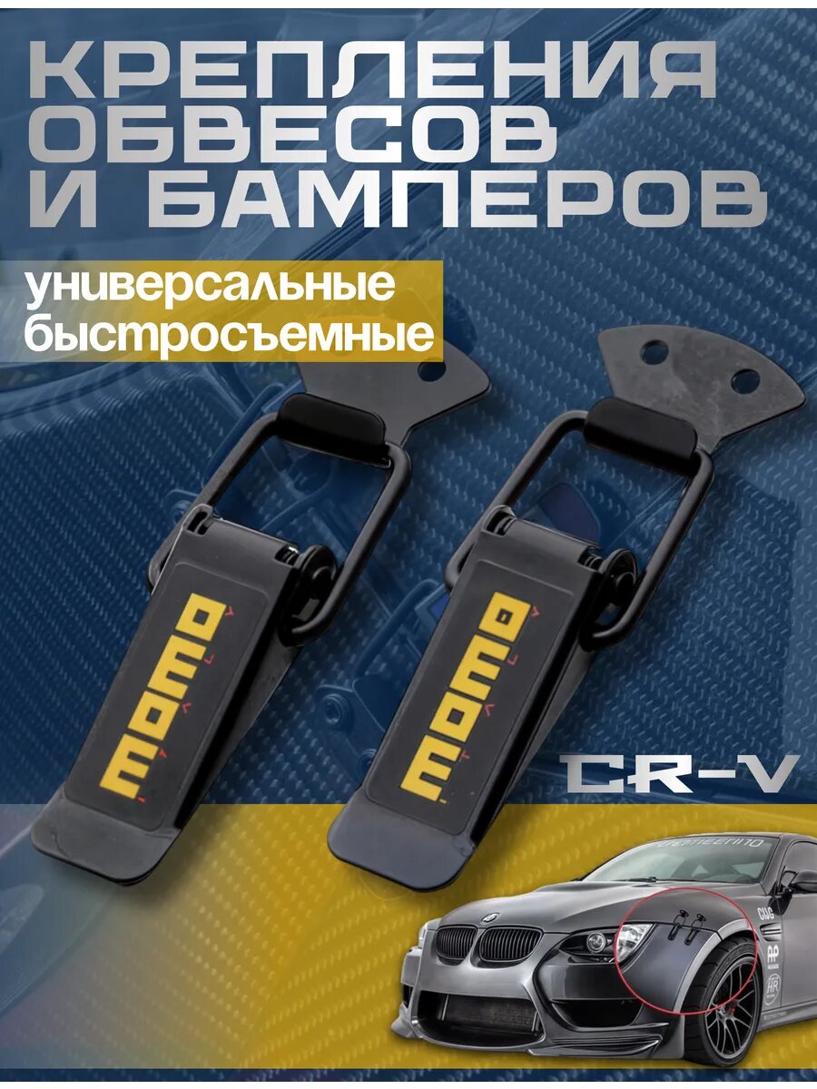 Замок багажника EJC ACS-ZAM-14, 63 мм, металл, универсальный, для спортивного авто