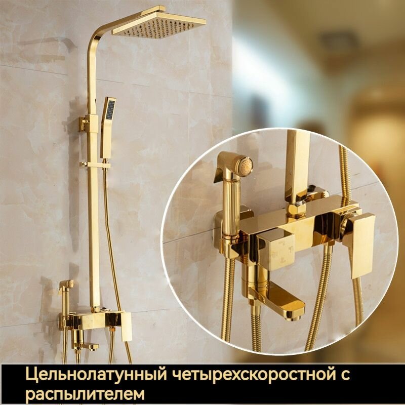 Душевой комплект — фото 1