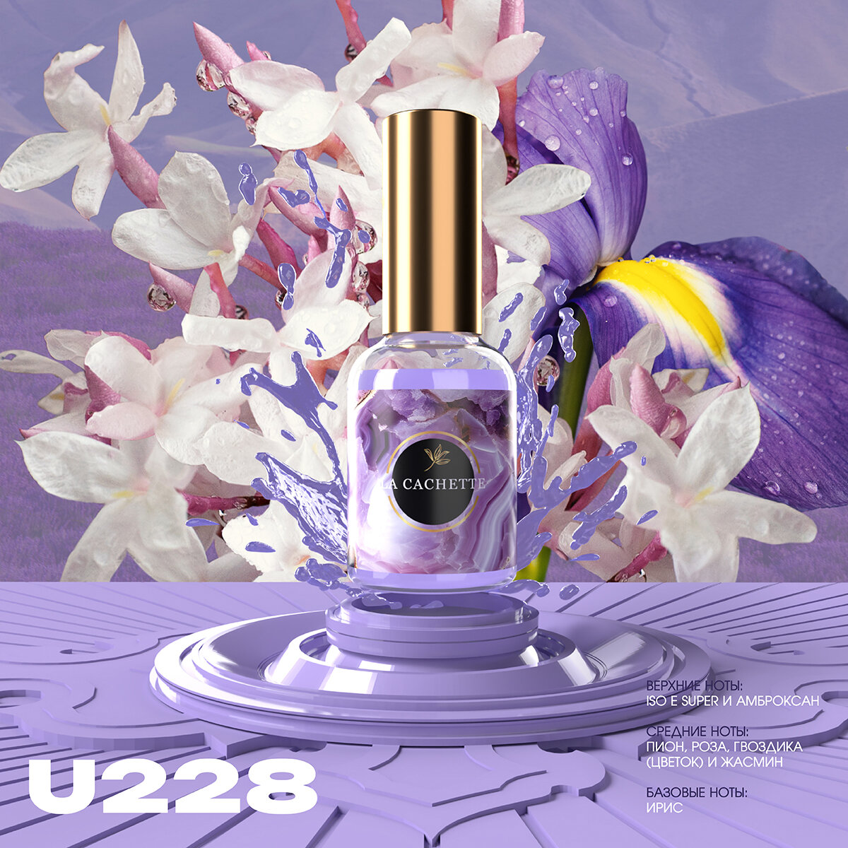 Парфюмерная вода La Cachette U228 Escentric 02, 30 мл (Унисекс аромат)