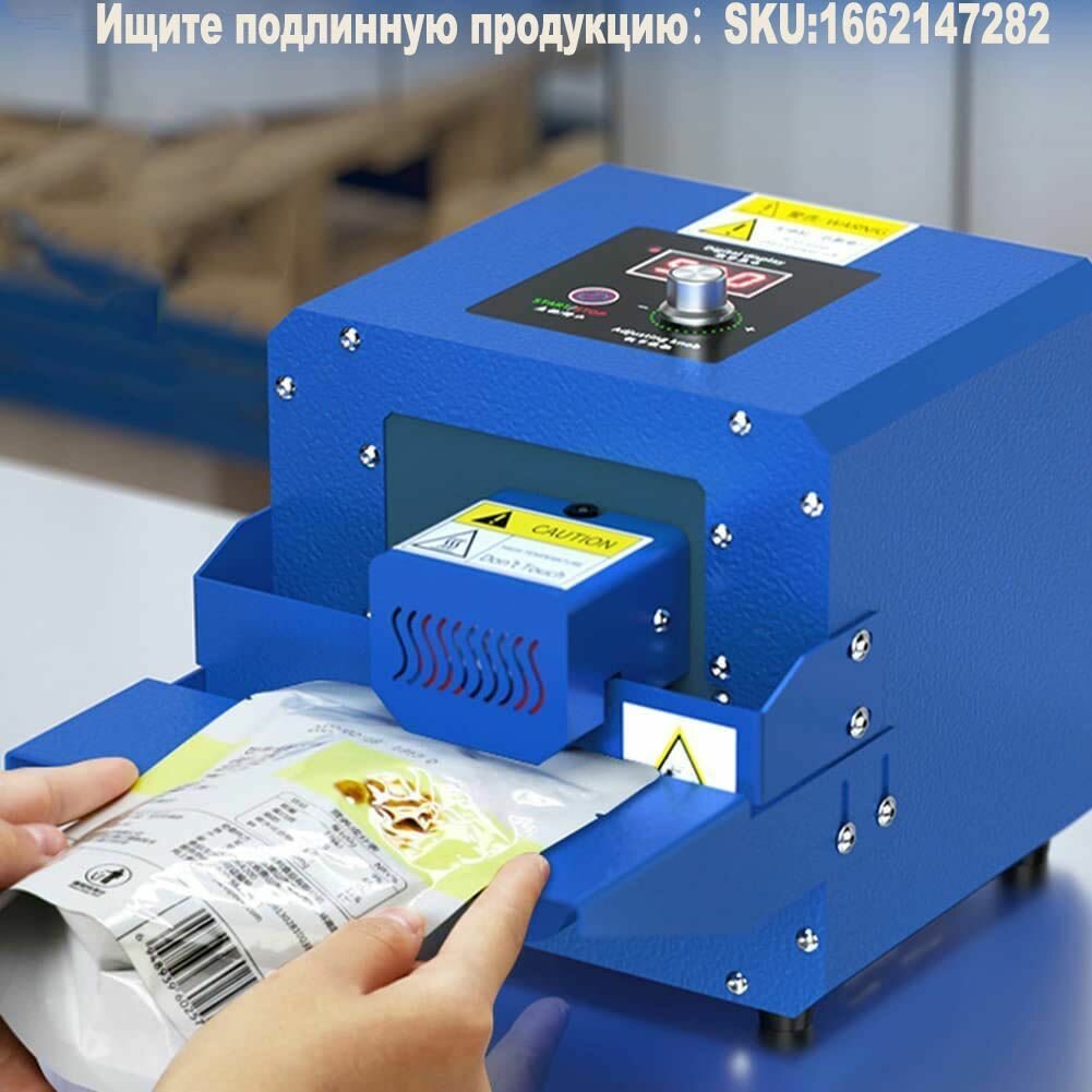 Автоматическая герметизирующая машина, портативный многофункциональный тепловой герметизатор