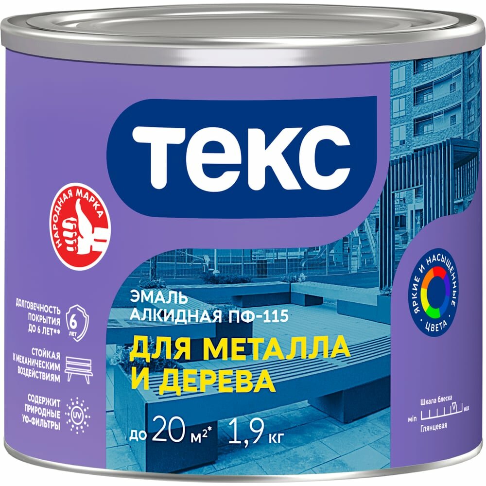 Эмаль алкидная Текс ПФ-115 для металла И дерева / оптимум белая глянцевая 1.9кг 700001603