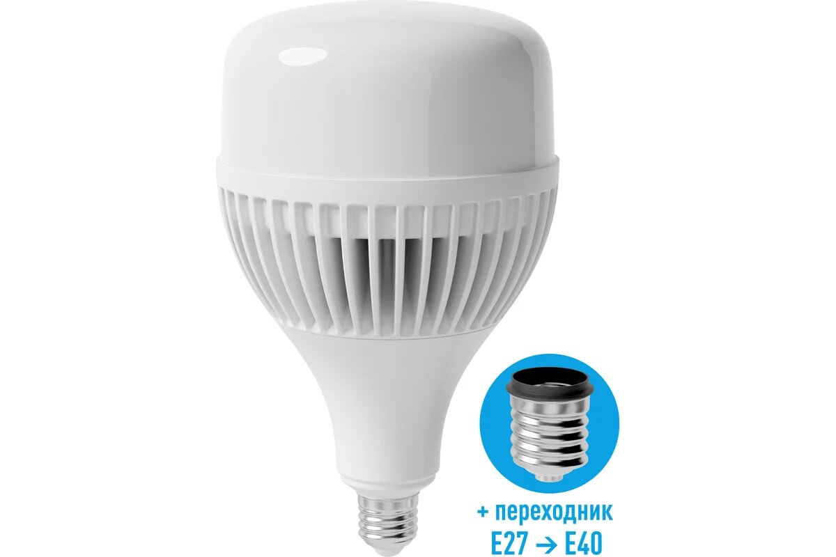 Космос Светодиодная лампа HWLED 100W 220V E27 6500K переходник в комплекте на Е40 LksmHWLED100WE2765