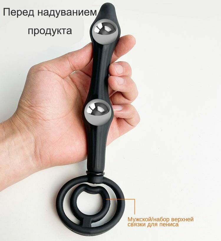 Надувная анальная пробка, товары для взрослых, для мужчин и женщин, расширитель, прозрачный