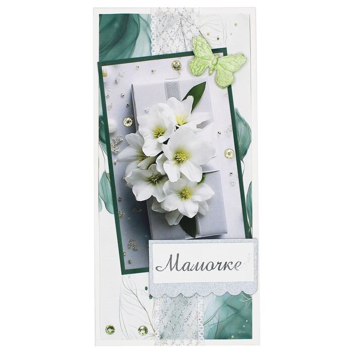 Конверт для денег 3D, Мамочке! (белые цветы), Металлик, с бл