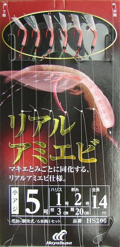 Самодуры, Ставки, Сабики Hayabusa HS200 (1.4м)(6кр) размер крючка №5-1-2
