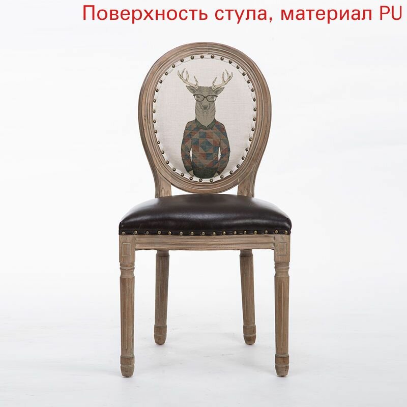 Стул-кресло/ кресло со спинкой