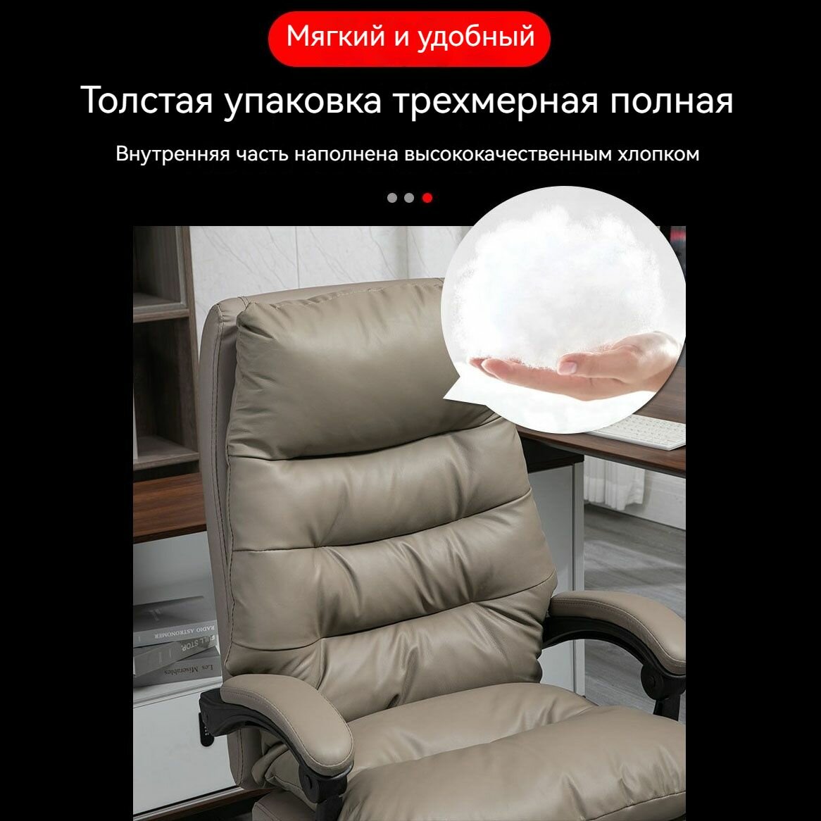Офисное кресло — фото 1