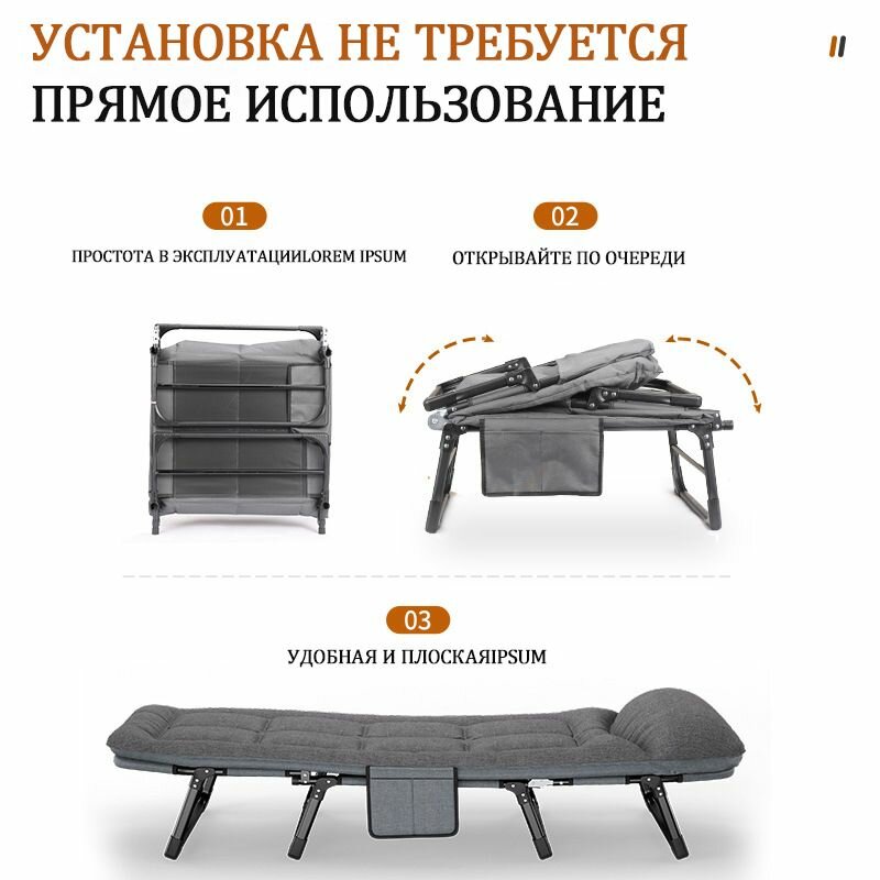 Раскладушка — фото 1
