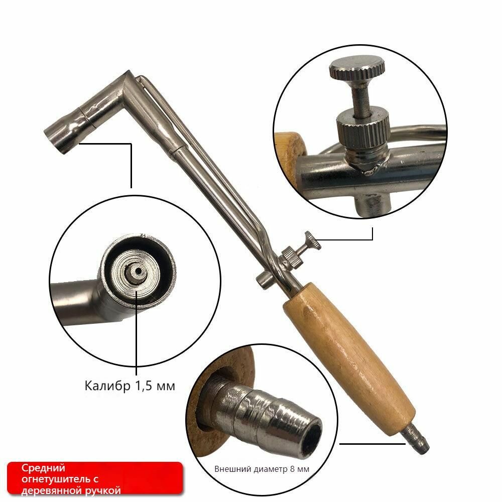 Бензиновый ювелирный мушкет, мушкет с деревянной рукояткой, сварочная горелка (большая 29 см)