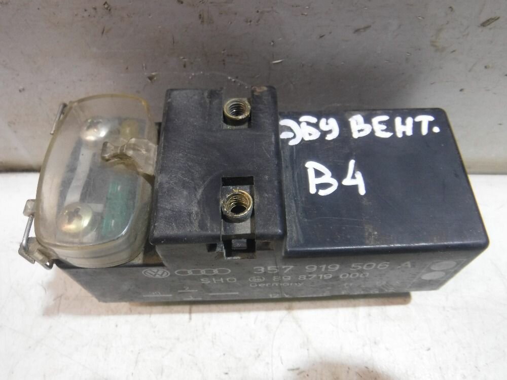 Блок управления вентилятором VW Passat B4 357919506A