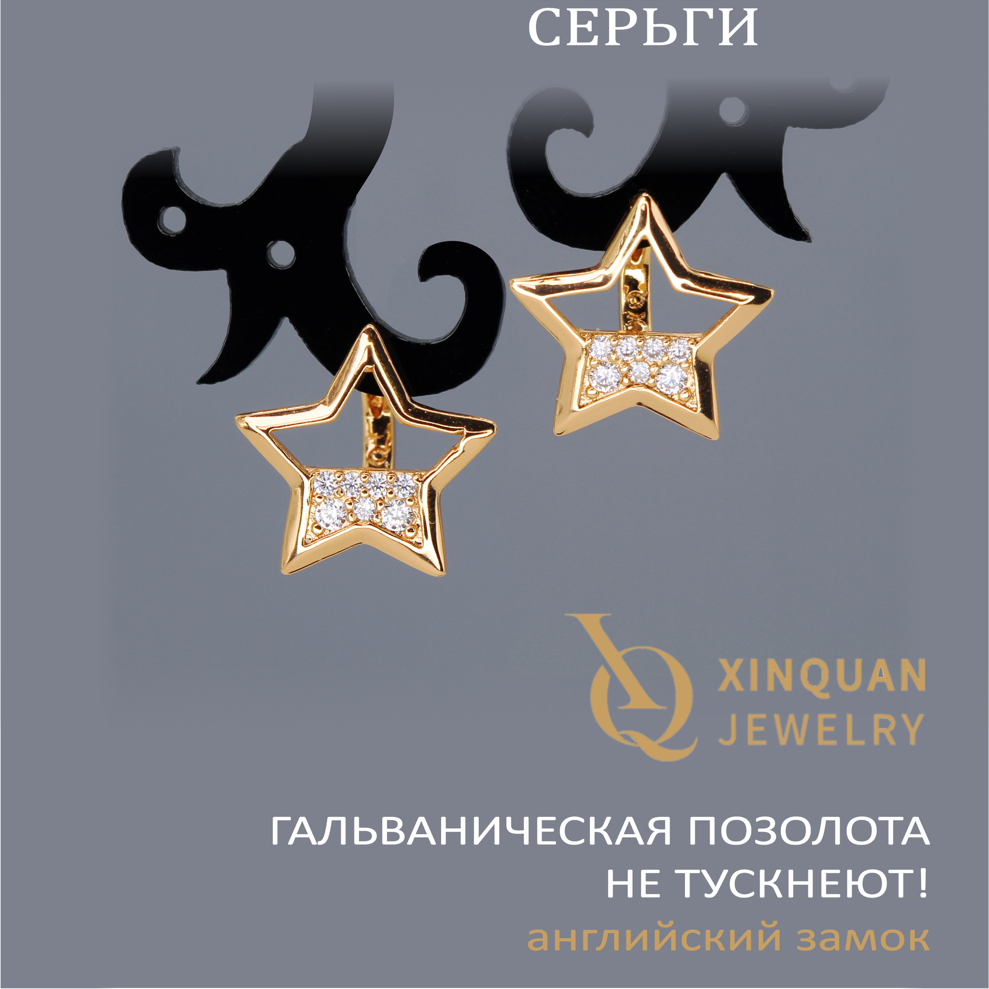 Серьги, фианит, искусственный камень