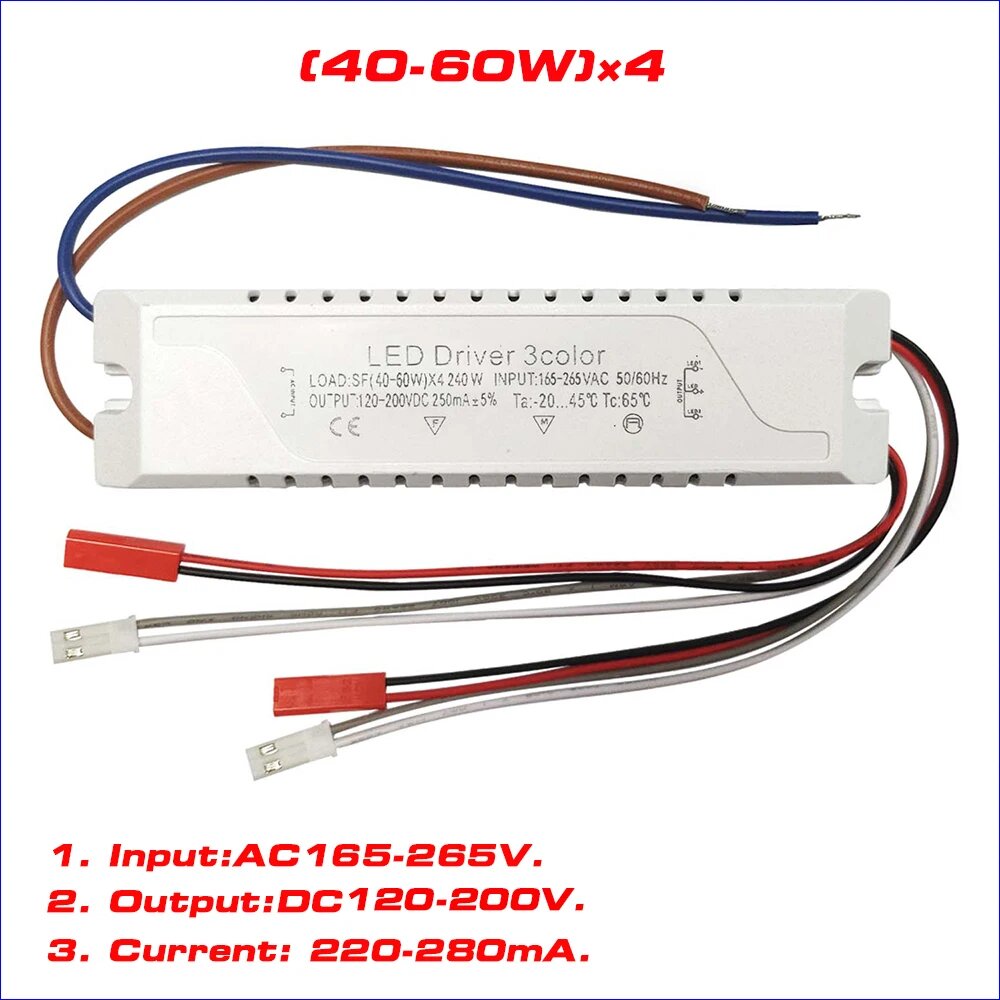 Трансформатор освещения LED AC165-265V (40-60W)-4