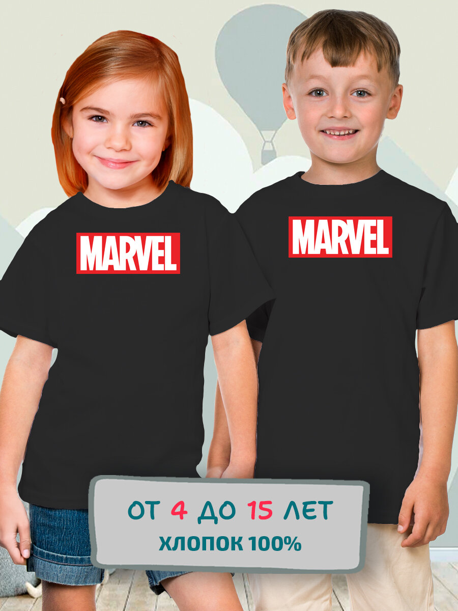 Футболка Марвел Marvel логотип