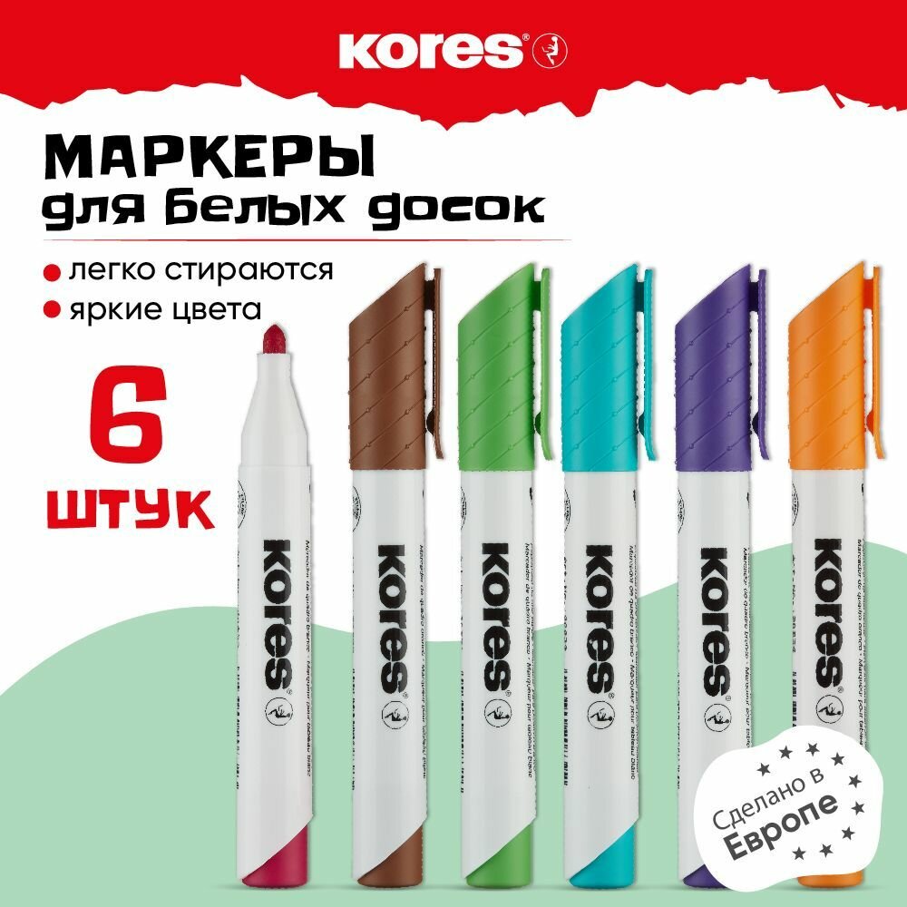 Маркеры для белой магнитной доски Kores, стираемые, на водной основе, линия 1-3 мм, 6 шт