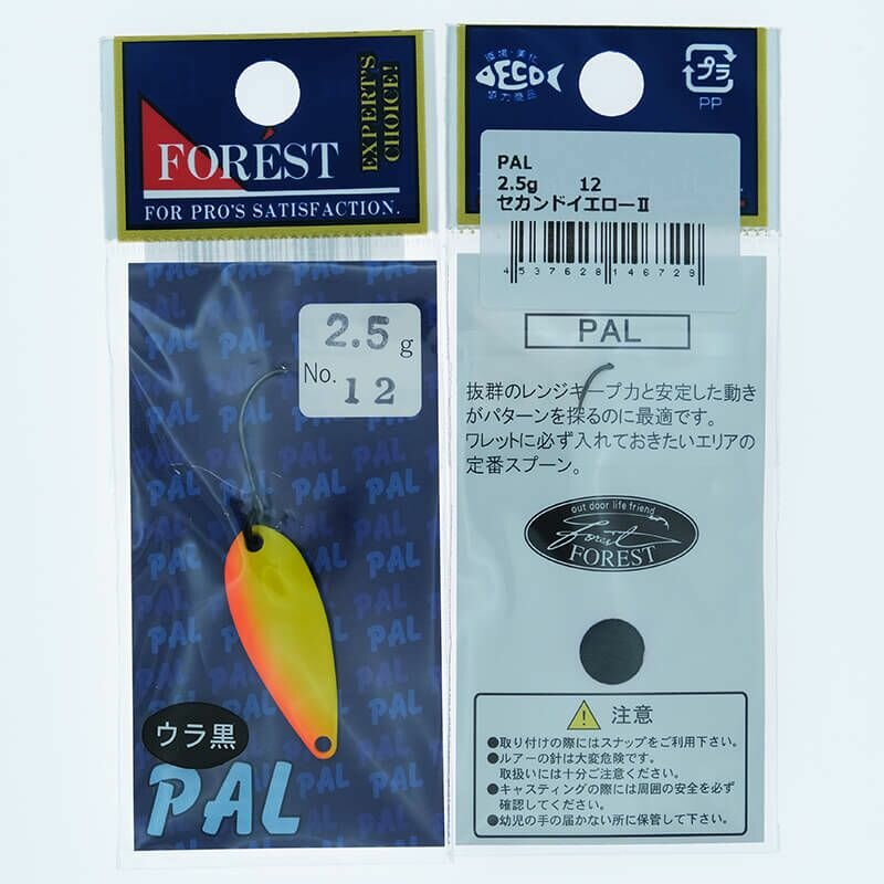 Блесна Forest Pal 2.5гр. #12