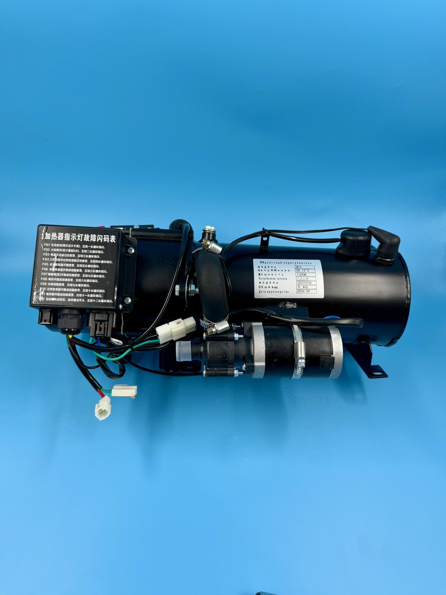 Переносной автономный отопитель дизельный 8 кВт 12-24-220в/ сухой фен