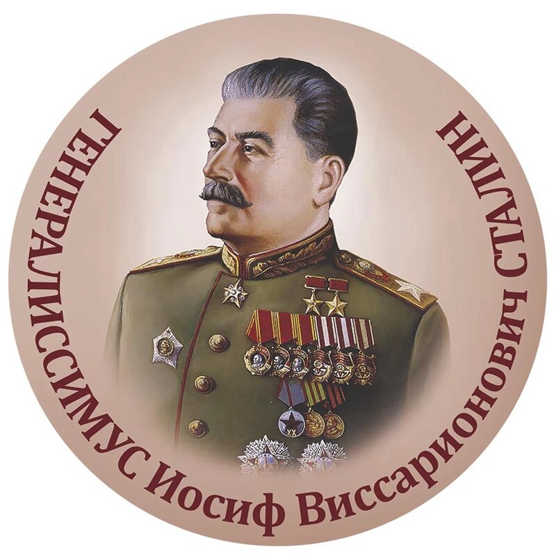 PVC-0056# Печатный самоклеющийся наклейки на авто СССР водонепроницаемые наклейки на машину стикер этикеты наклейки стайлинга автомобилей украшения на бампере автомобиля заднее стекло PVC-0062, 20x20 cm